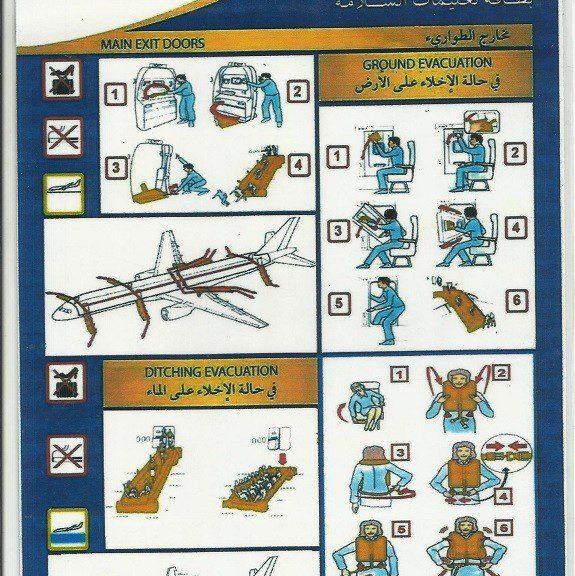 Boeing 757-200 | Safety Cards