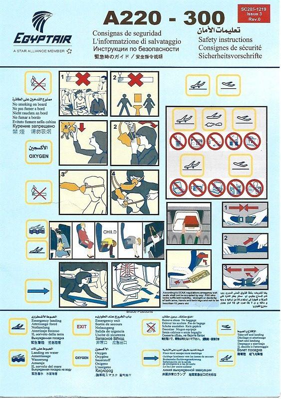 Airbus A220-300 | Safety Cards