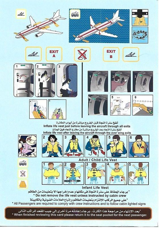 Airbus A220-300 | Safety Cards