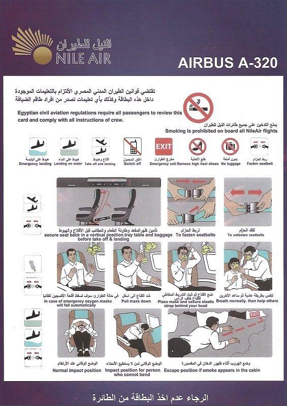 Airbus A320 | Safety Cards