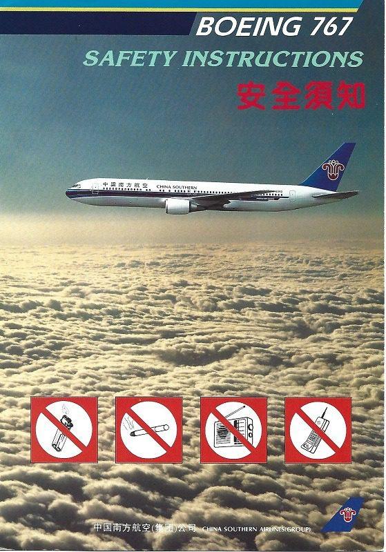 Boeing 767-300ER | Safety Cards