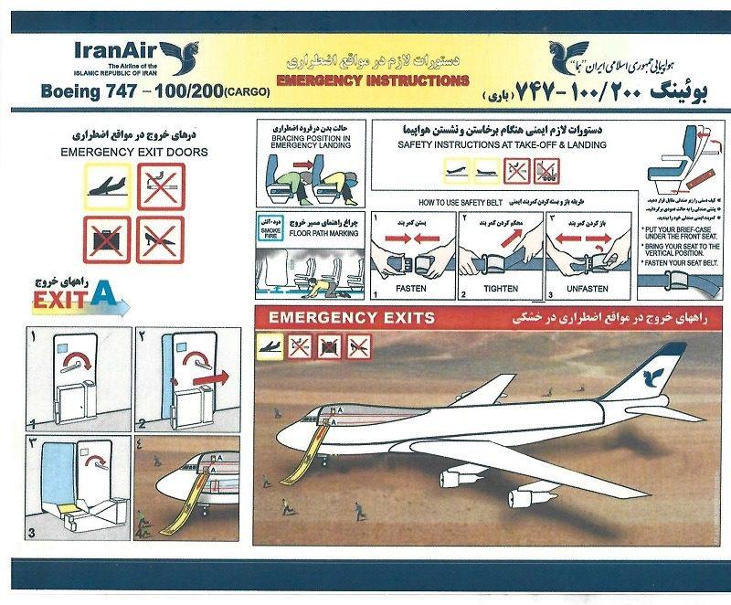 Boeing 747-100/200 (cargo) Freighter | Safety Cards