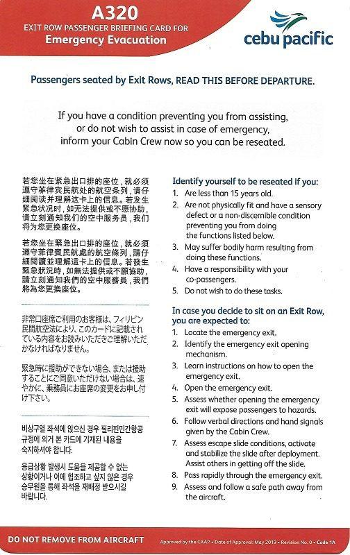 Airbus A320 Emergency Exit Rows | Safety Cards