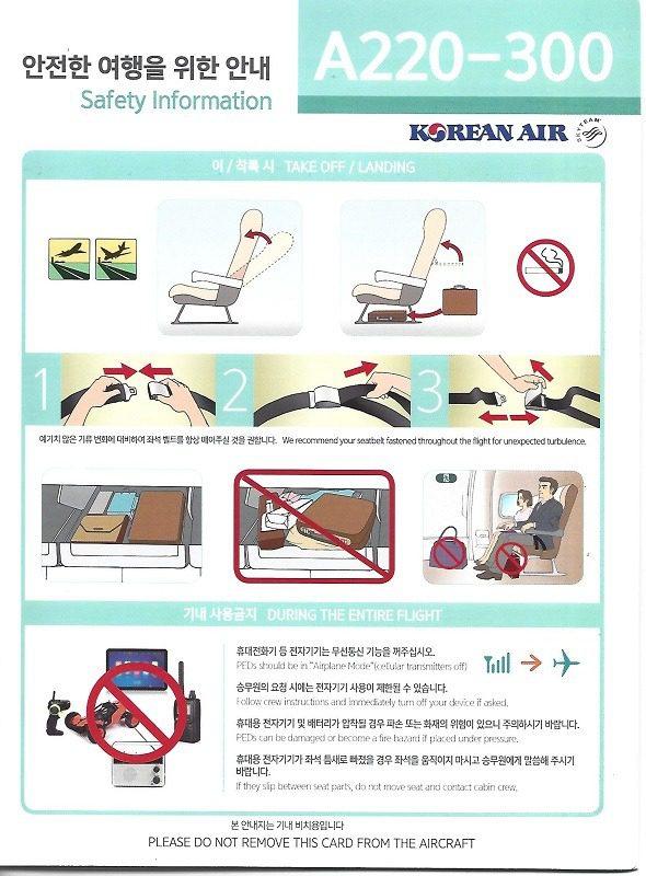 Airbus A220-300 | Safety Cards