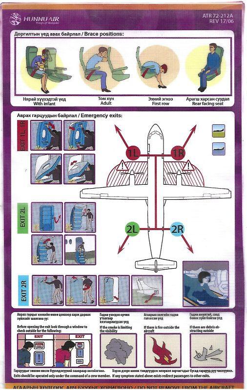 ATR 72-212A | Safety Cards