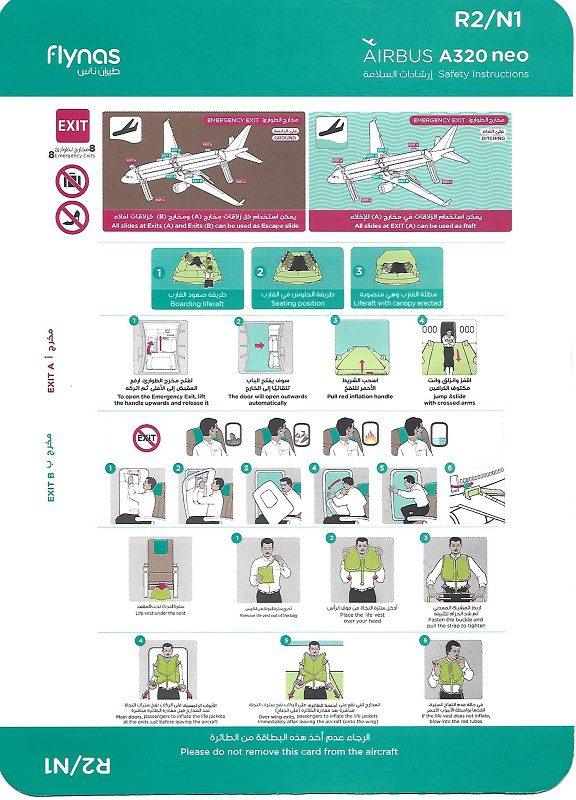 Airbus A320neo | Safety Cards