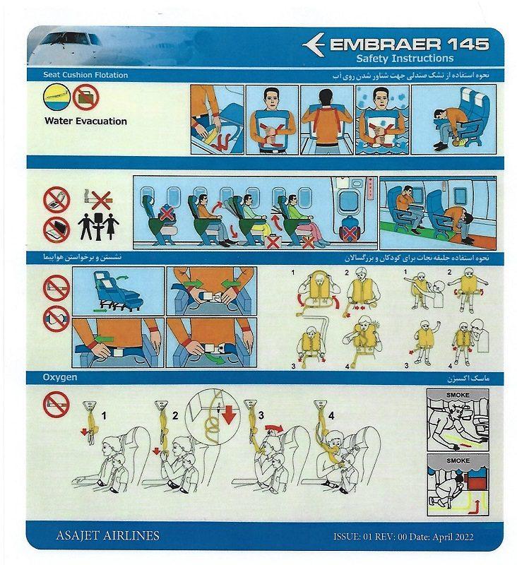 Embraer 145 | Safety Cards