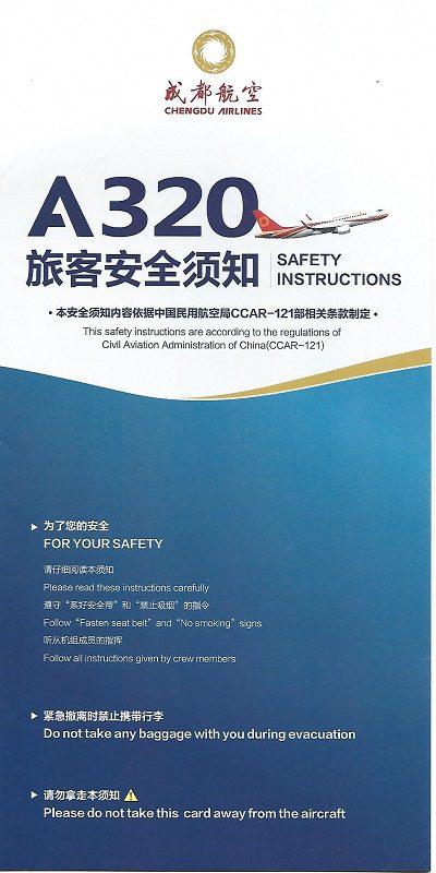 Airbus A320 | Safety Cards