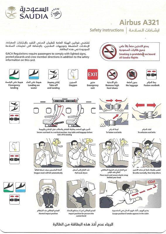 Airbus A321 | Safety Cards