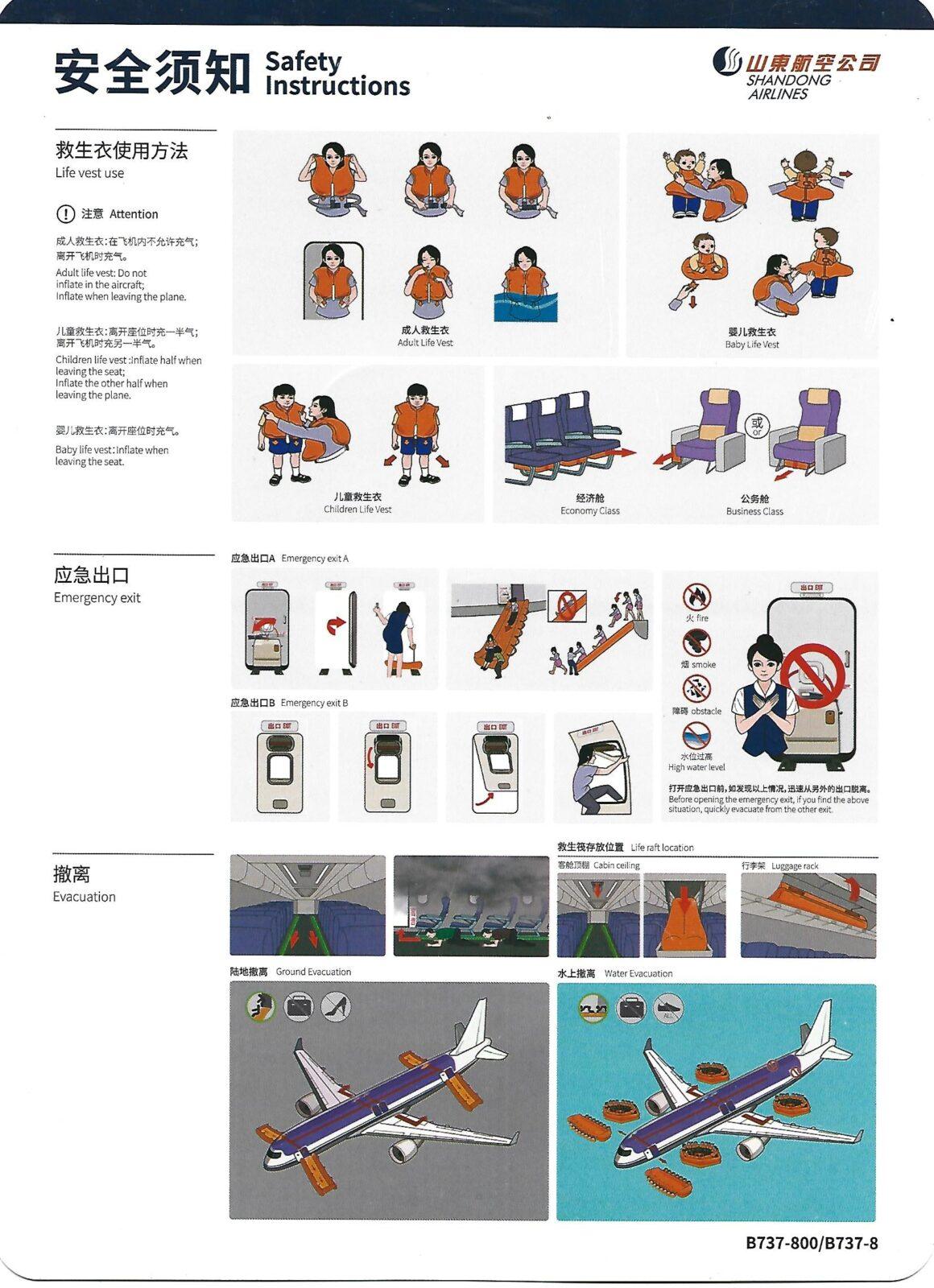 Boeing 737-800/B737-8 | Safety Cards