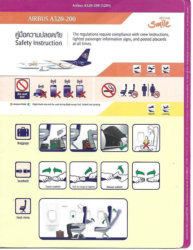 Airbus A320-200 (3201) | Safety Cards