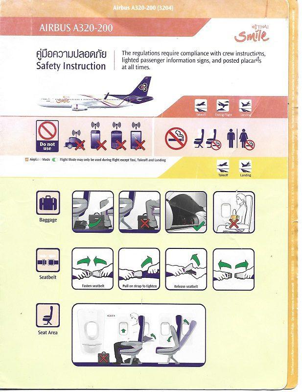 Airbus A320-200 (3204) | Safety Cards