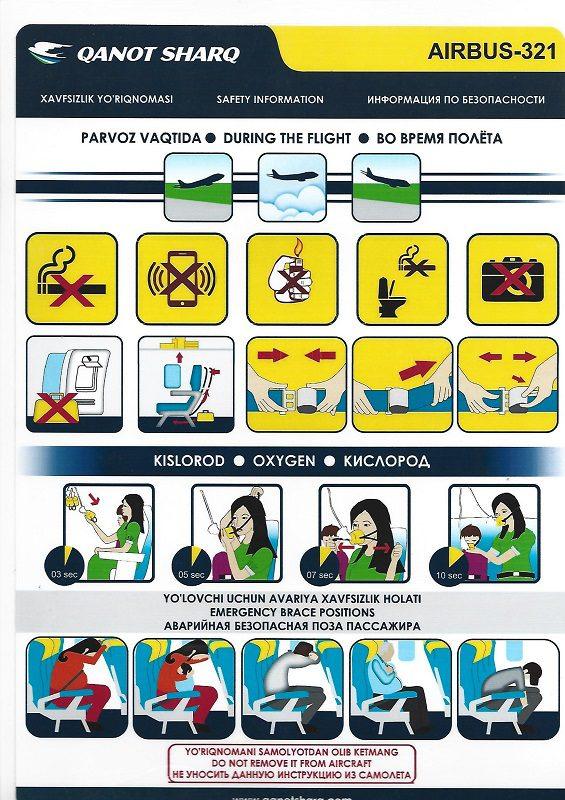 Airbus A321 | Safety Cards